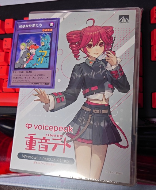 VOICEPEAK重音テト使ってみた！簡単なお喋りはあっちゅう間に作れちゃう【レビュー】